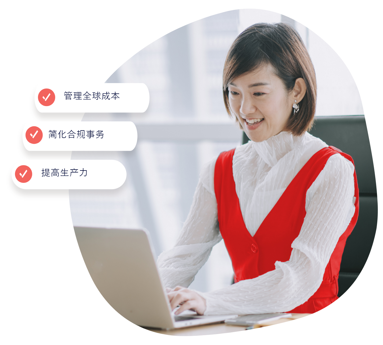 ADP 中国 | 可供每个公司使用的薪酬服务与人力资源软件